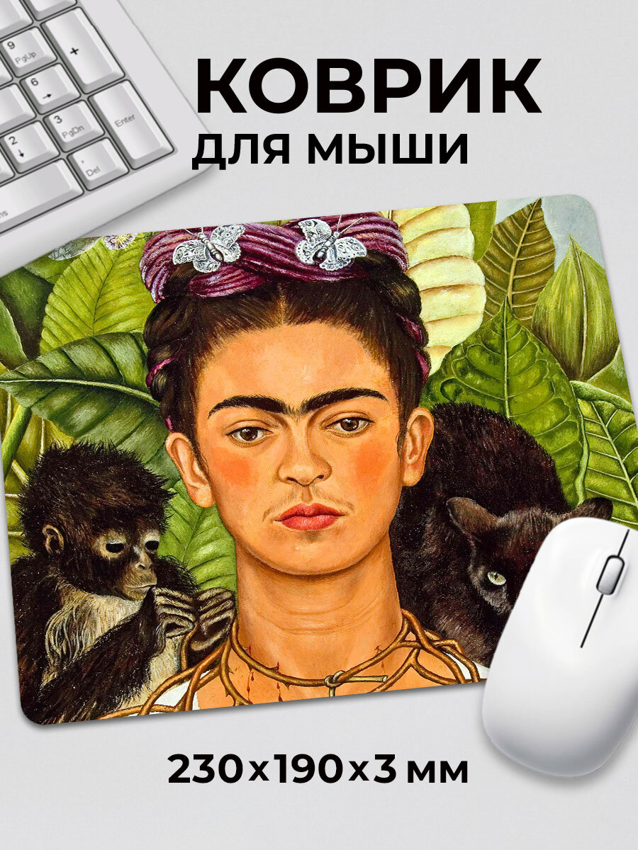Коврик для мышки Фрида Кало Автопортрет с терновым ожерельем, на нескользящем резиновом основании 230x190x3 мм