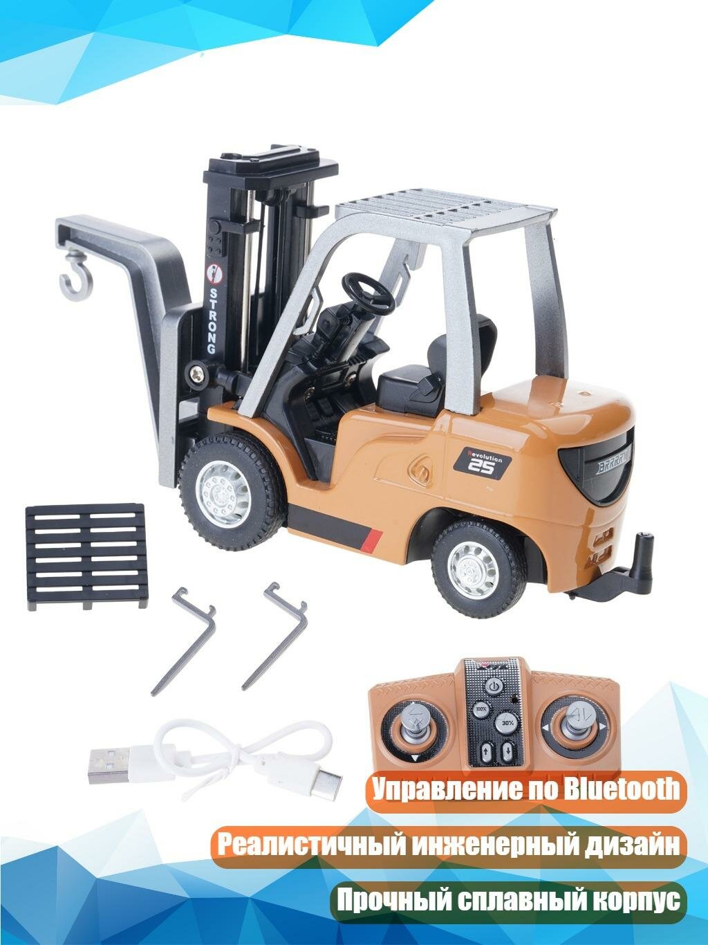 Мини-погрузчик из сплава с пультом управления