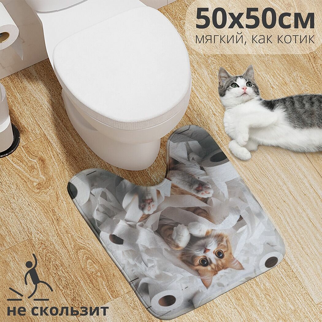 Коврик для туалета с вырезом противоскользящий "Кот хулиган" 50x50 см , JoyArty, серия 23 февраля