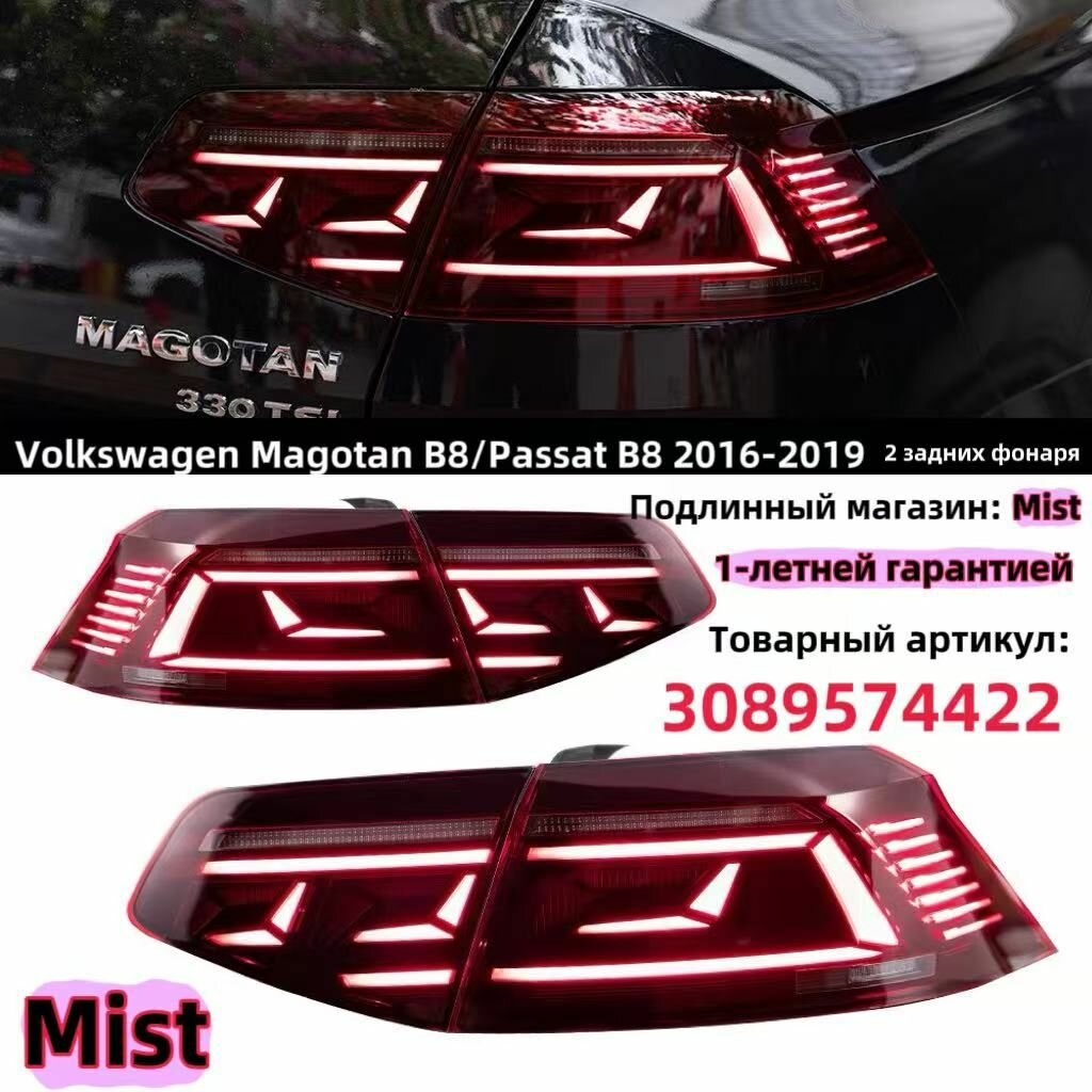 Фары автомобильные