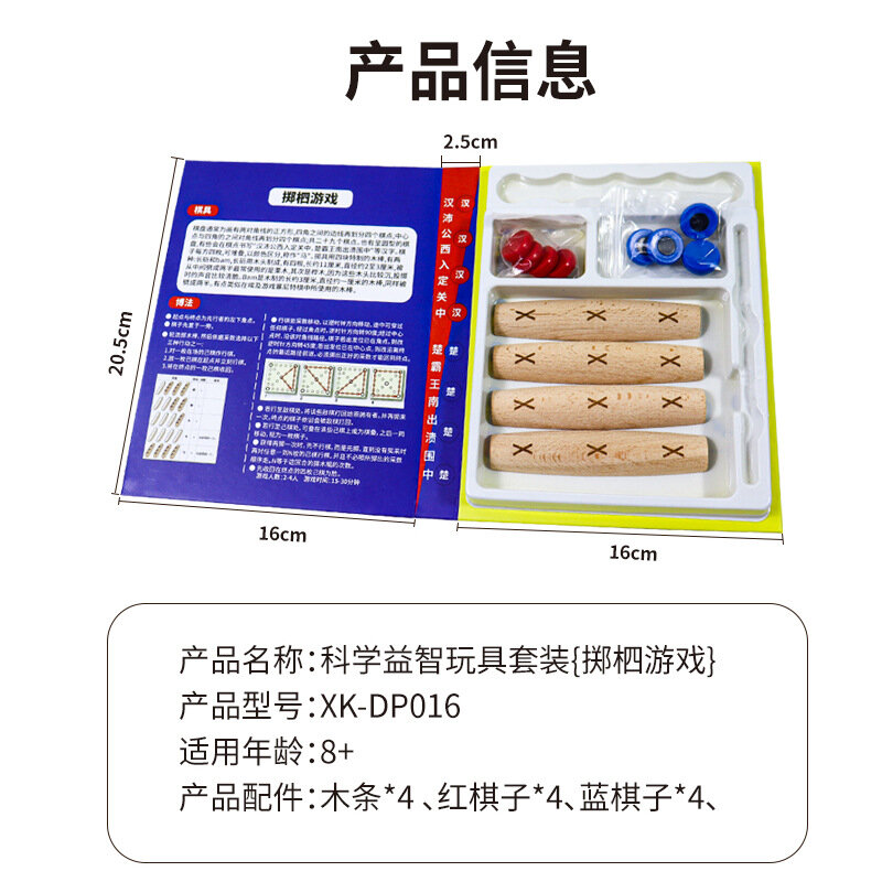 2025 Летающий шахматный набор Гомоку Го Шахматы Сянци Звери Шахматы Шашки Военные шахматы Детский образовательный магнитный многофункциональный шахматный набор