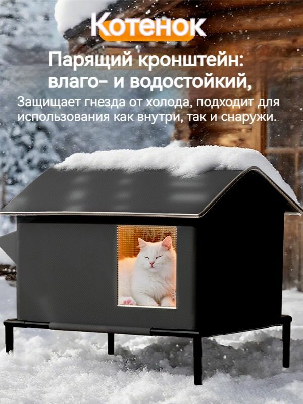 Колыбель для бездомных кошек на зиму