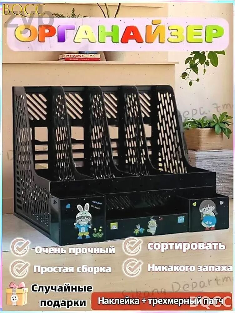 Органайзер для стола разборный с отделениями, 20x16x13 см, для ручек и бумаг