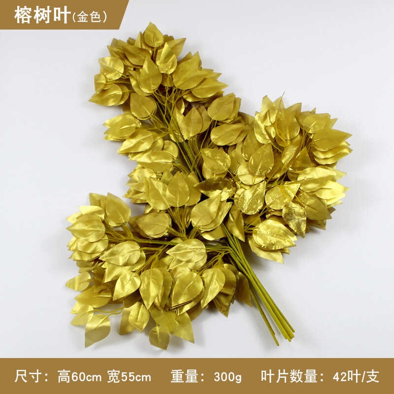 Золотые и серебряные листья фикуса, листья гинкго, листья клена, зеленые листья, искусственные ветки, декор из листьев, золотые листья для декора