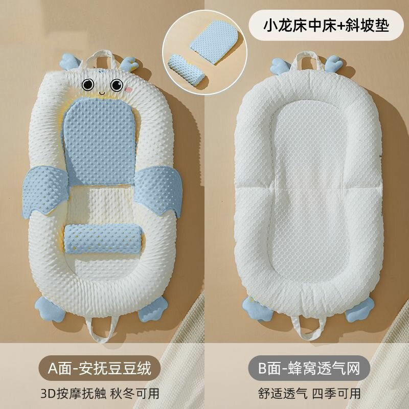 Детская кроватка-в-кровати для новорожденных, анти-дроготание, анти-выплескивание, успокаивающая наклонная подушка, гнездо для сна, имитация давления на пол, средство для пробуждения и сна