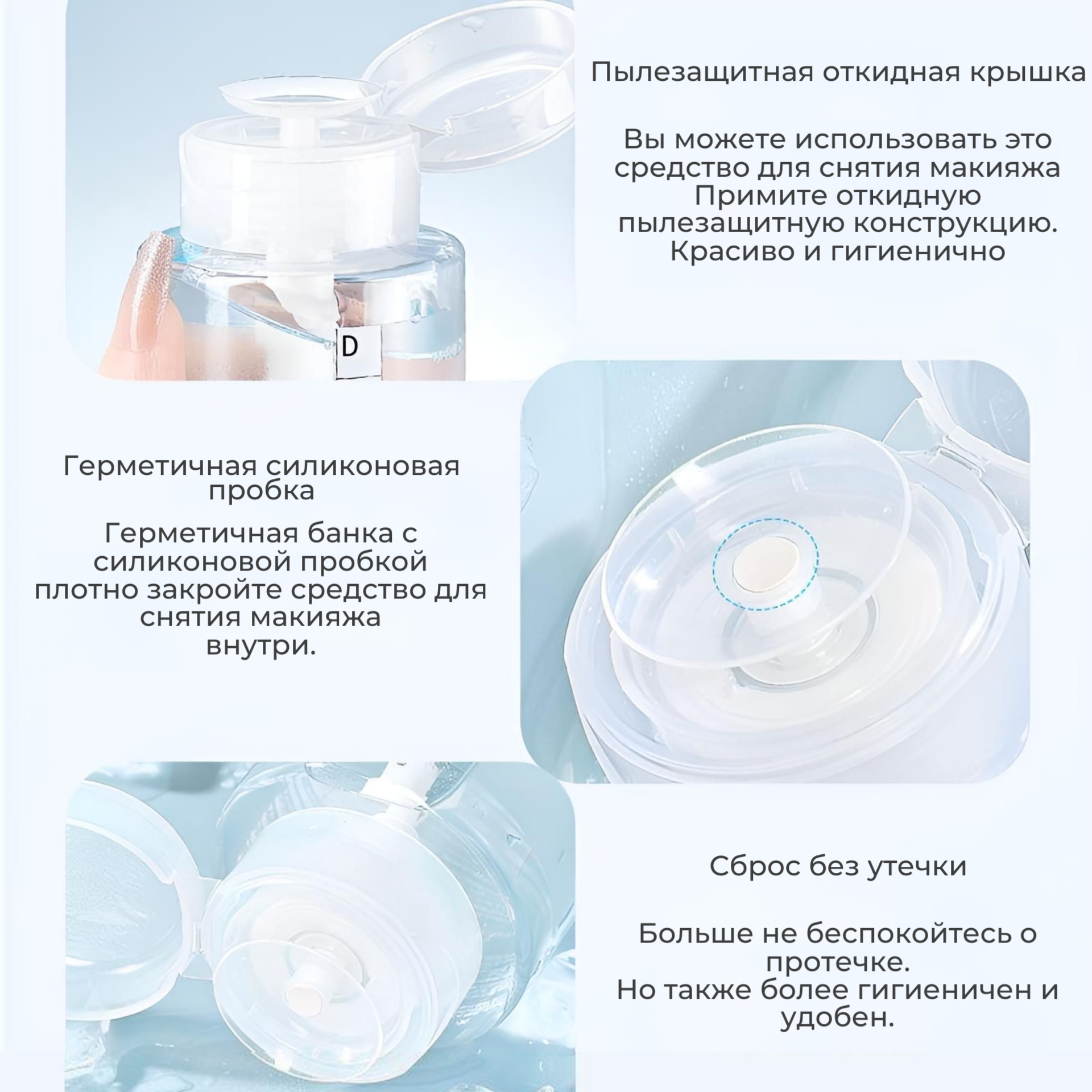 Мицеллярная вода, для всех типов кожи, гипоаллергенная, 300мл — фото 1
