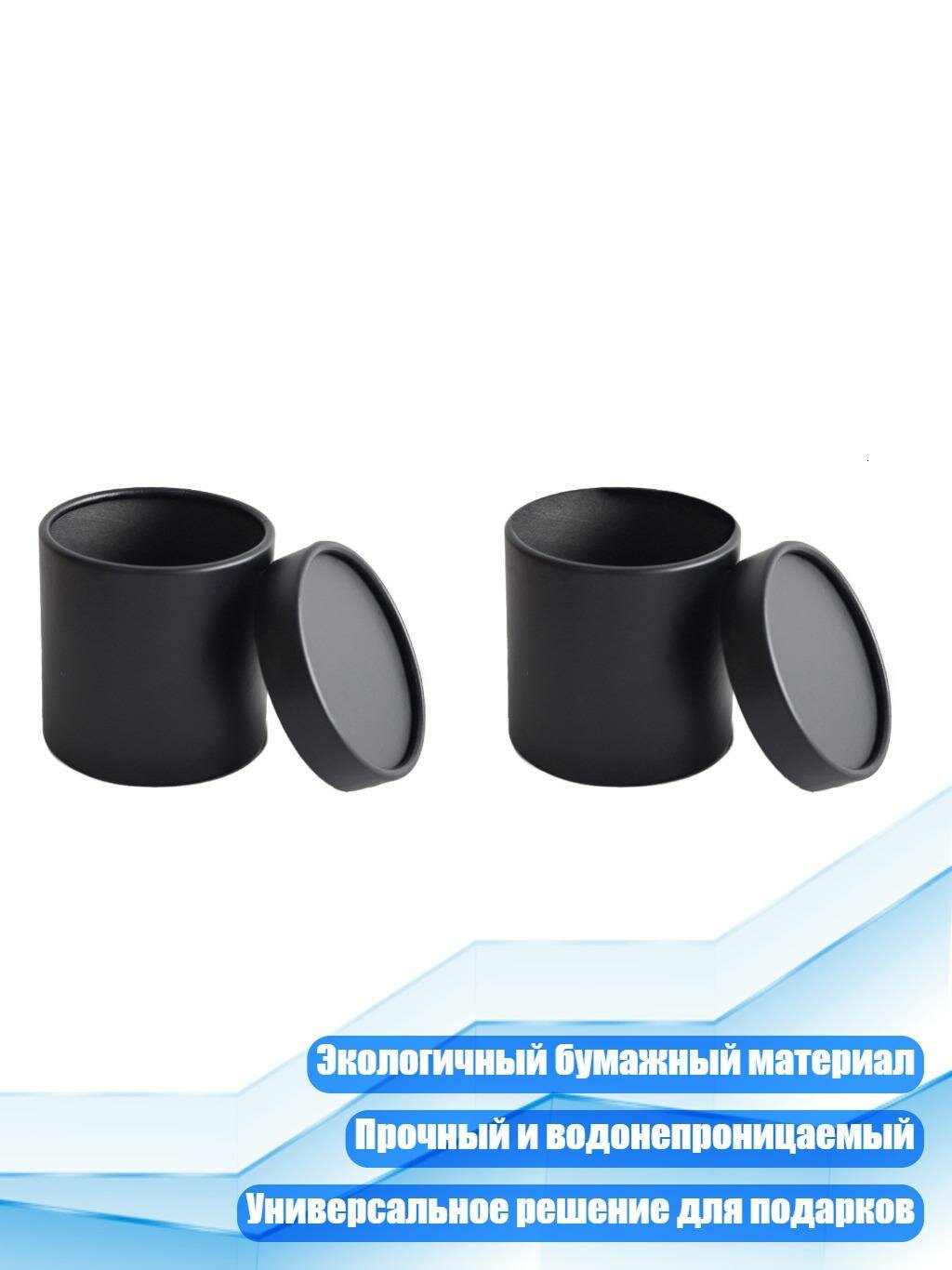 Цветочная упаковочная труба, Черный