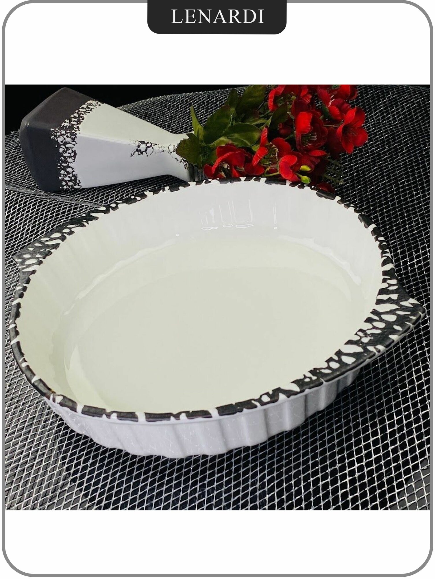 Круглое блюдо для запекания Lenardi 28см, фарфор