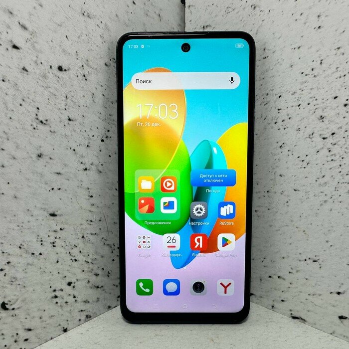 Смартфон Tecno Spark 10 Pro 8/128 Черный