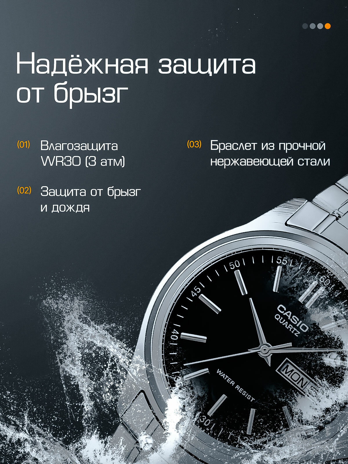 Наручные часы CASIO Collection, черный — фото 1