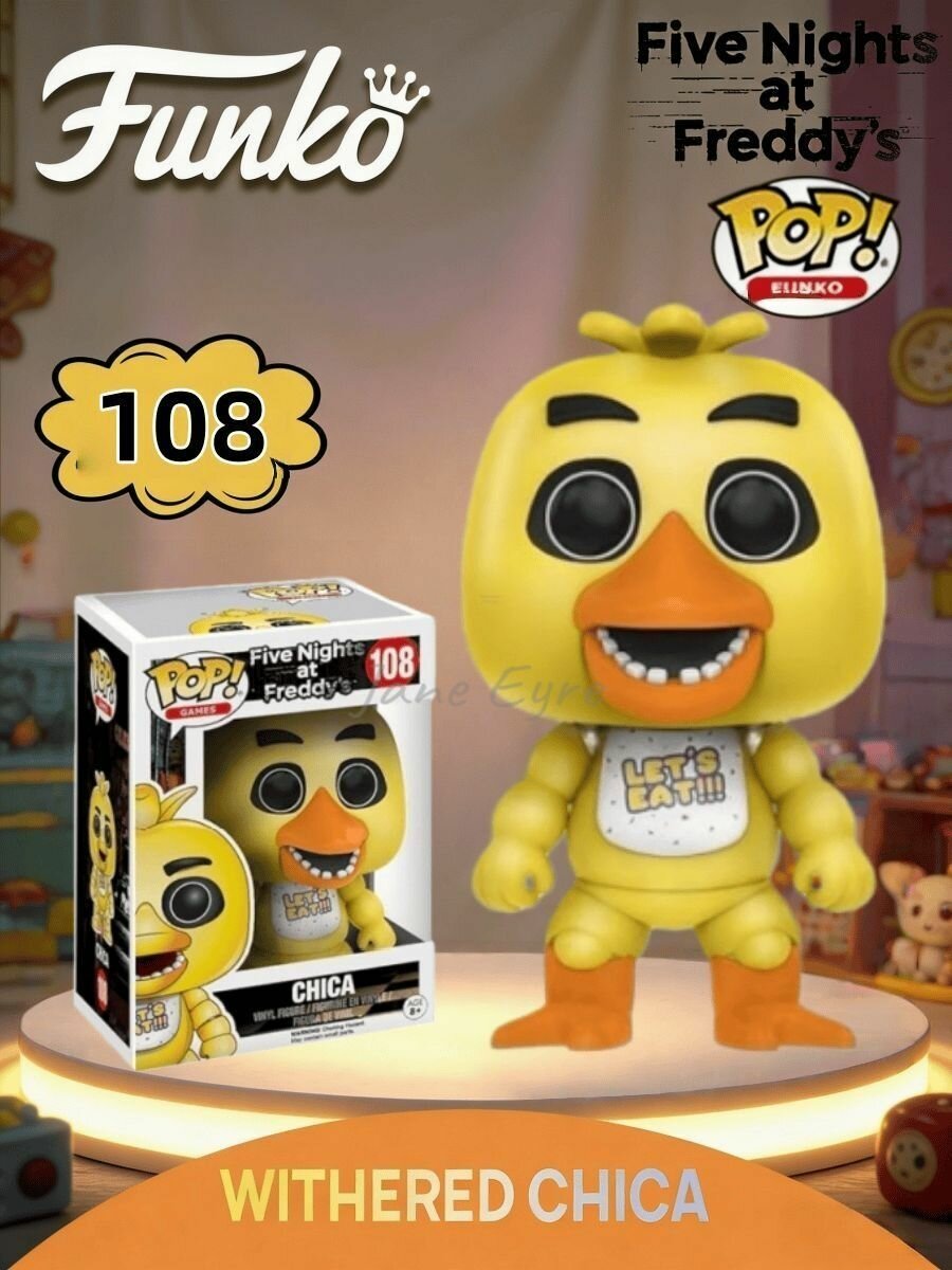 Фигурка Funko POP! FNAF 10th Chica (108)