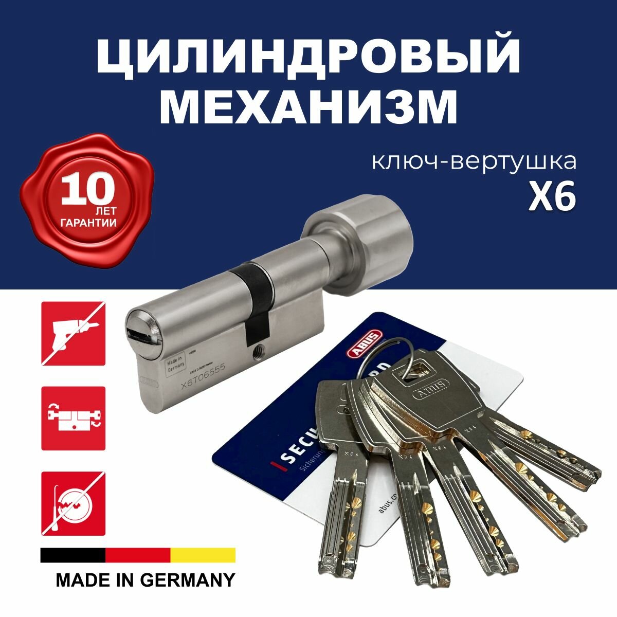 Механизм цилиндровый ABUS X6430 ключ/вертушка 45-35 (80 мм) NI (5 key)