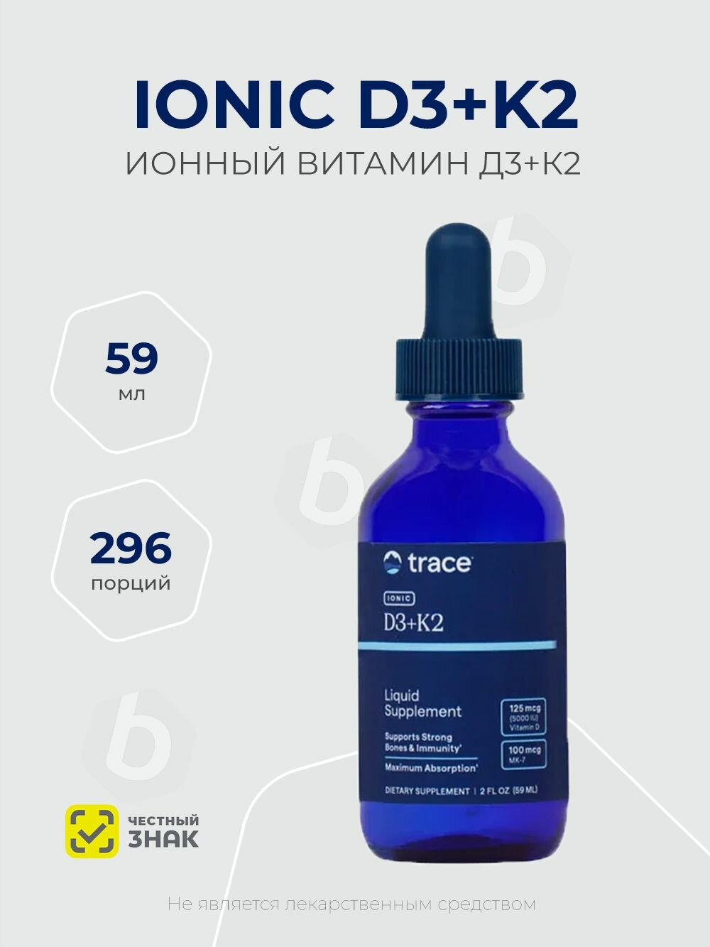 Trace Minerals Ionic D3+K2 59 мл, Витамин D3+K2 5000 МЕ / 100 мкг