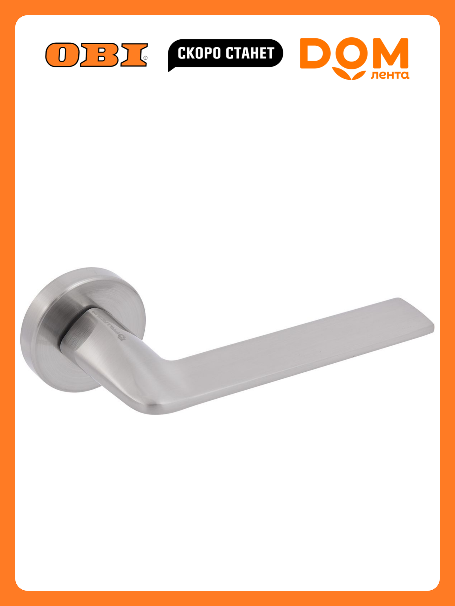 Ручка дверная Palladium CAMERIA Y матовый никель