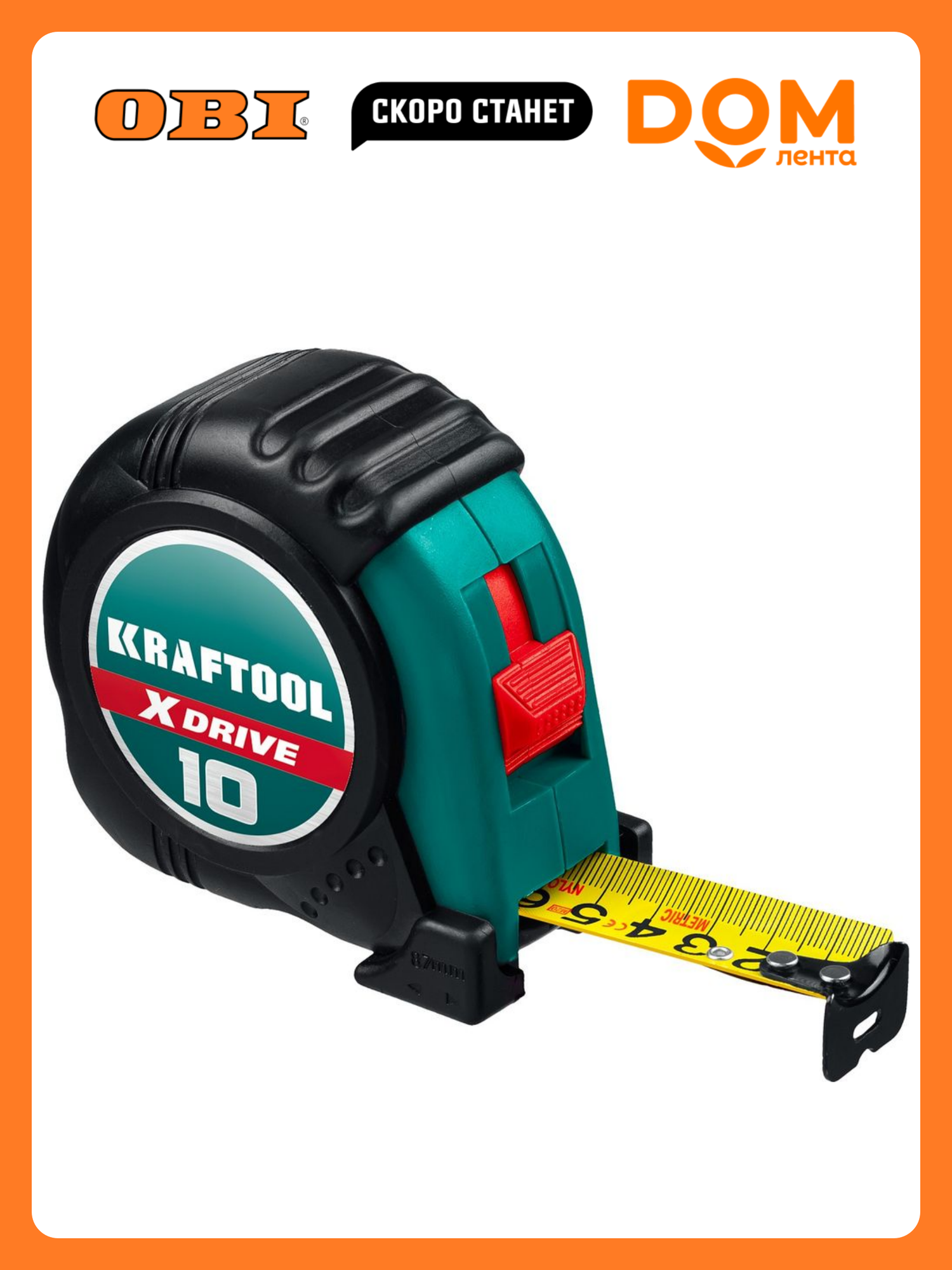 Рулетка KRAFTOOL, обрезиненный корпус, двухсторонняя шкала, 10м х 25мм