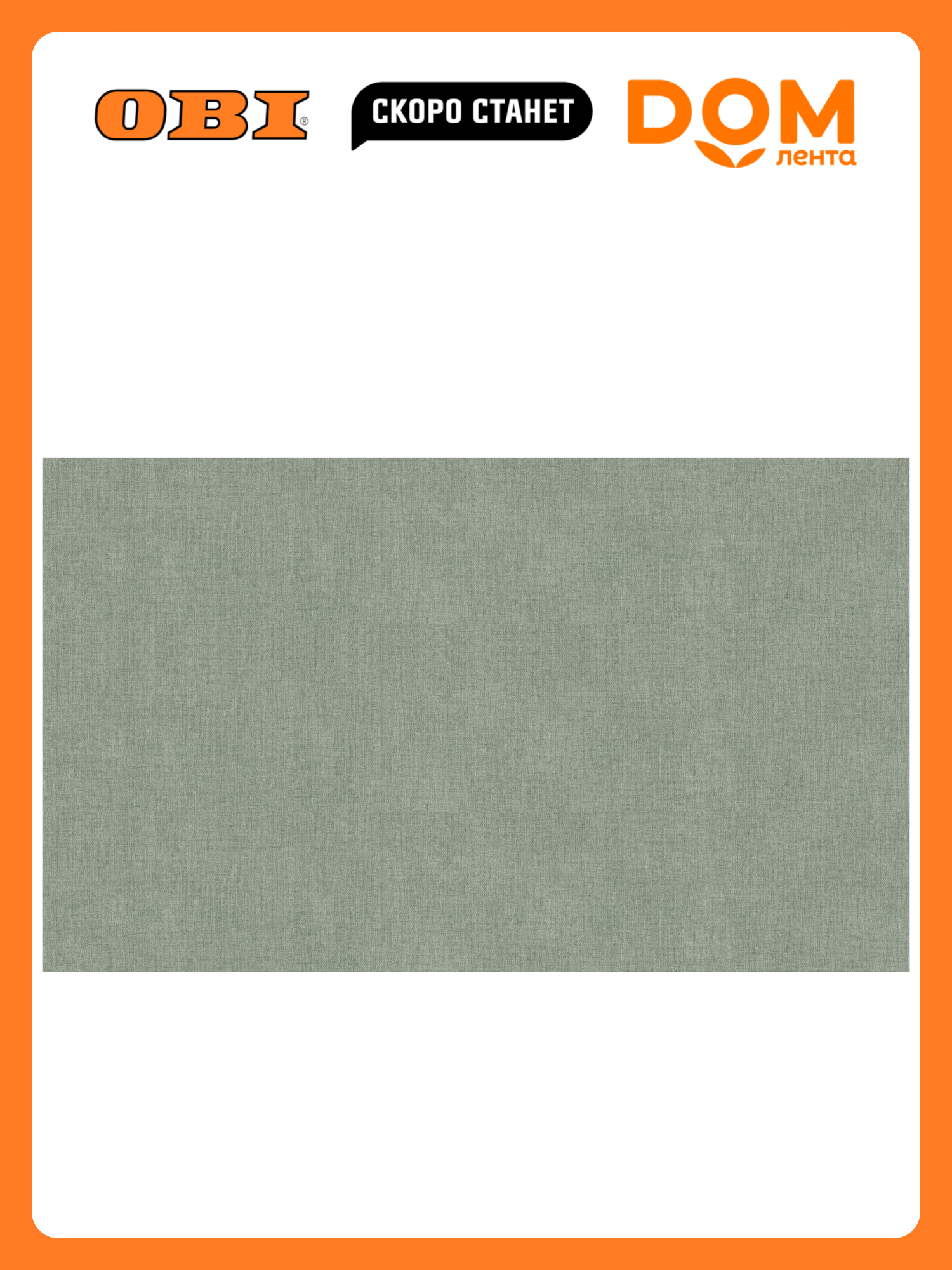 Обои виниловые Артекс Твист 11278-06 1,06Х10,00