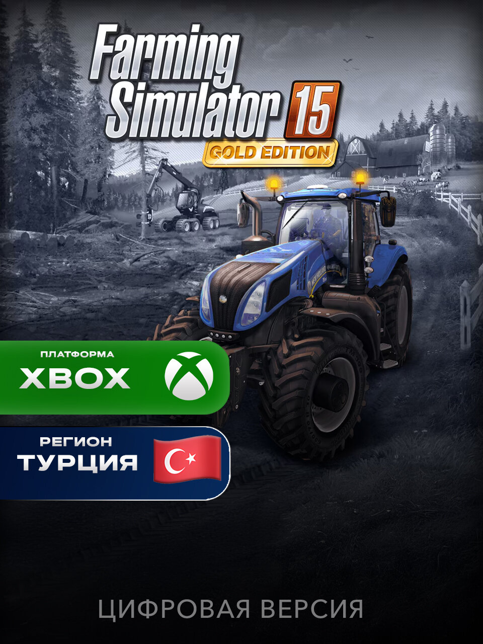 Игра Farming Simulator 15: Complete Edition Xbox One, Series X|S цифровая версия Новый аккаунт