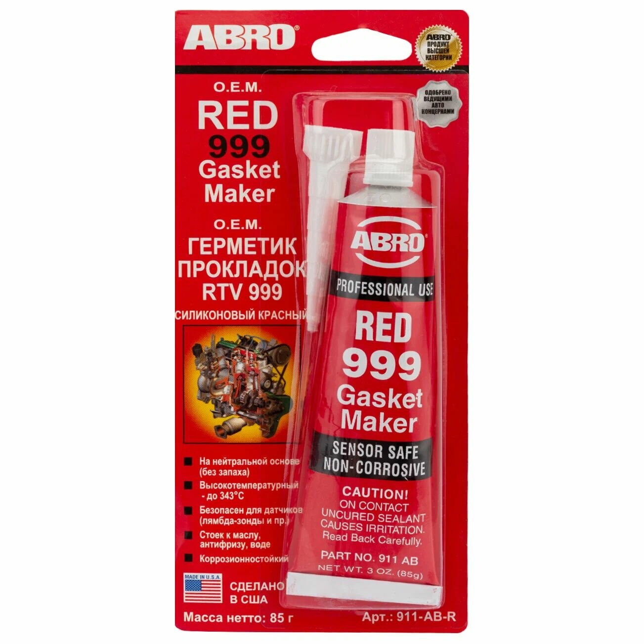 Герметик ABRO 999 красный USA 85 гр 11-AB