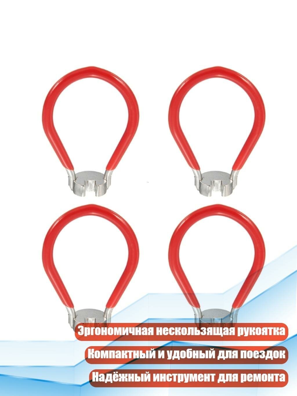 Ключ для спиц из углеродистой стали