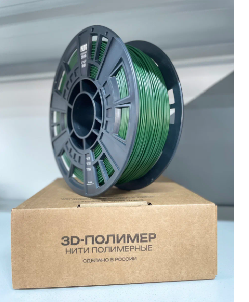 Пластик для 3Д печати, PETG, хаки, катушка 1 кг, 3D POLIMER