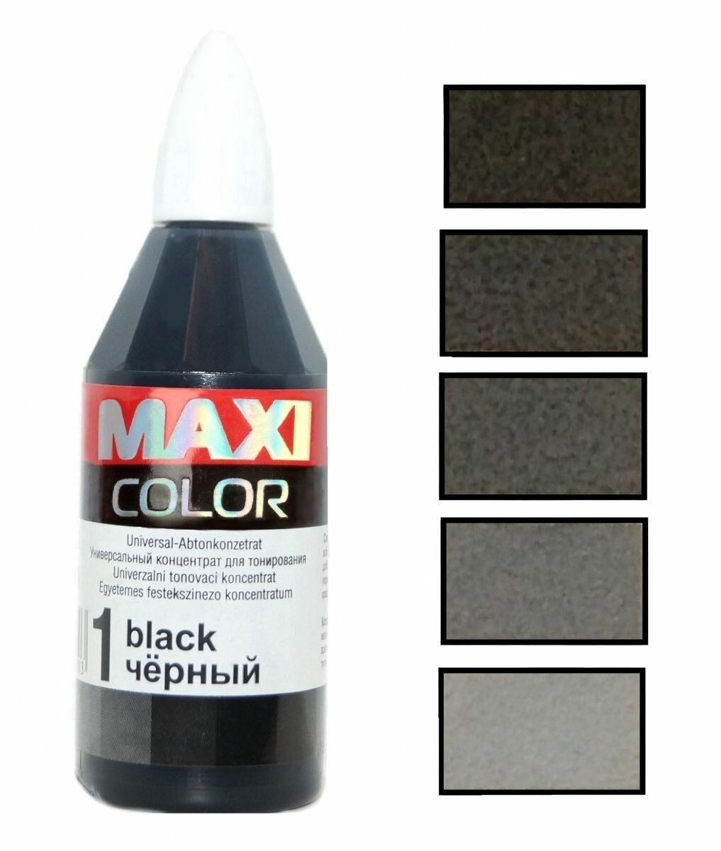 Колер Maxi-color, Универсальный концентрат для тонирования №1 Black (черный) 40 мл