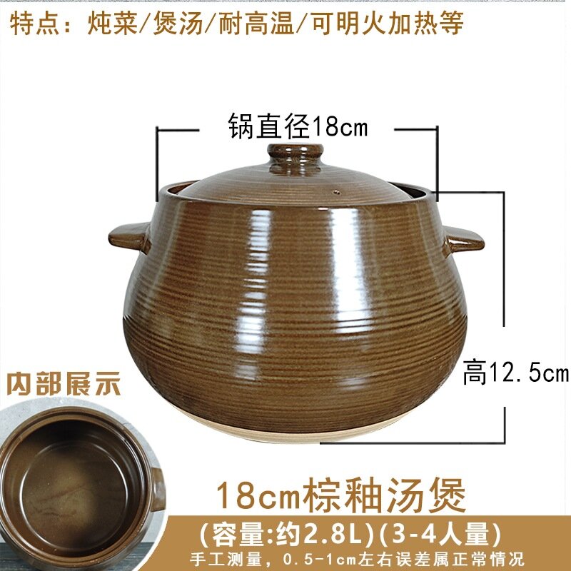 Старомодный керамический глиняный горшок для домашнего использования, супница для газовой плиты, глиняный горшок для приготовления супа и каши, устойчивый к высоким температурам, сухое горение на открытом огне, не трескается