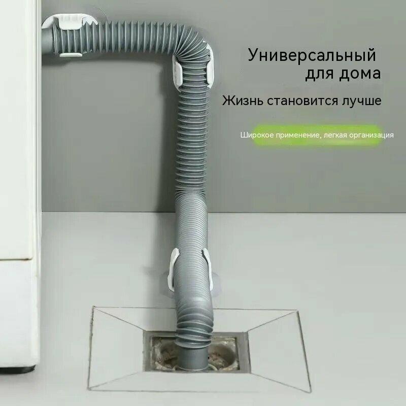 Крепление для шланга стиральной машины, самоклеющаяся накладка-держатель без сверления, гибкий фиксатор сливного шланга от протечек и шума, универсальный крепеж для ванной комнаты