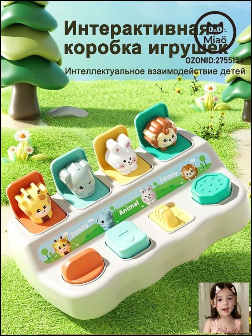 Интерактивная игрушка Монтессори коробка для детей рождественский подарок белый