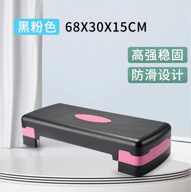 Аэробный ритм-степ для фитнеса в помещении, степ-степ, ступенька, детское устройство для физической тренировки, домашнее упражнение