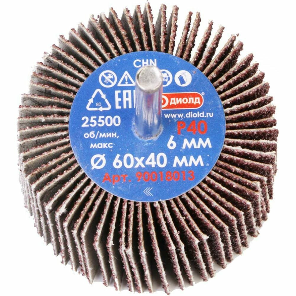 Лепестковый радиальный абразивный круг диолд 90018013