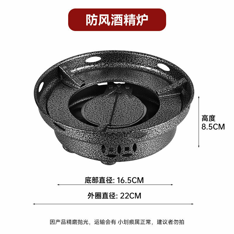 Портативная спиртовая горелка из алюминиевого сплава, маленькая горячая кастрюля, домашняя горелка, чайник, сухая горелка для спирта, для кемпинга на природе