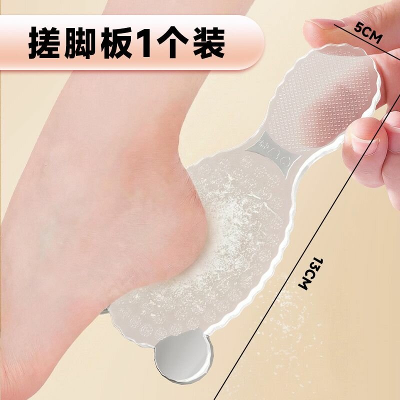 Нано-стеклянная пилка для ног для удаления омертвевшей кожи, мозолей и шероховатостей, инструмент для женщин для обработки пяток, волшебное средство для ухода за ногами.