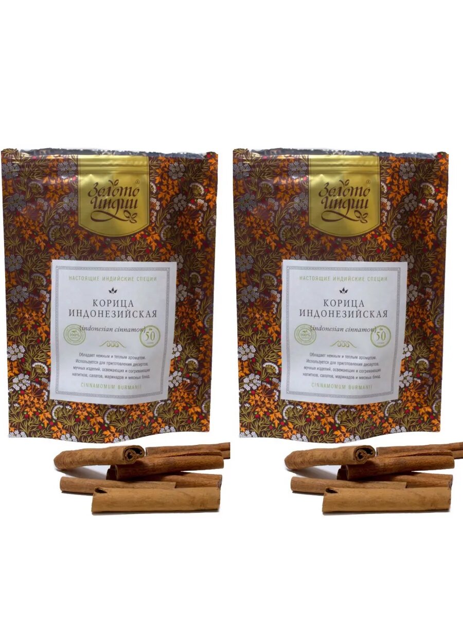 Корица индонезийская целая 2 по 50 г