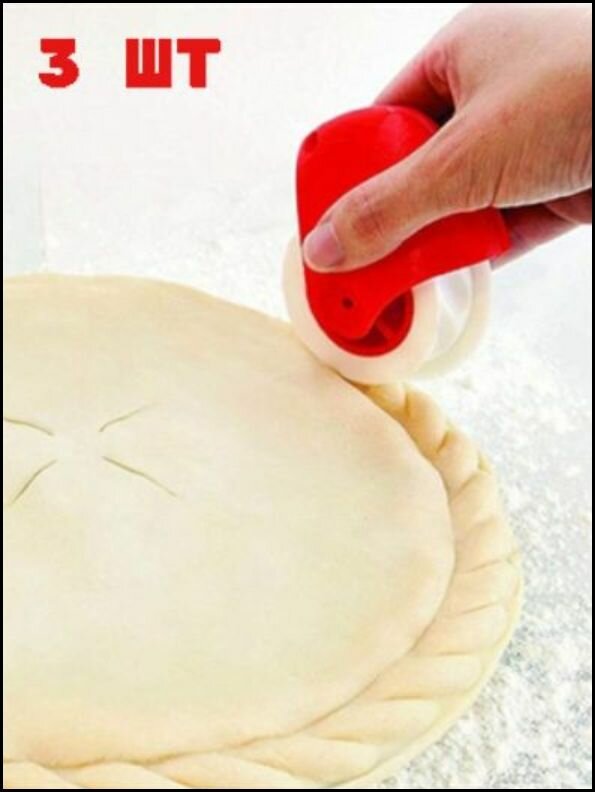 Ролик для теста