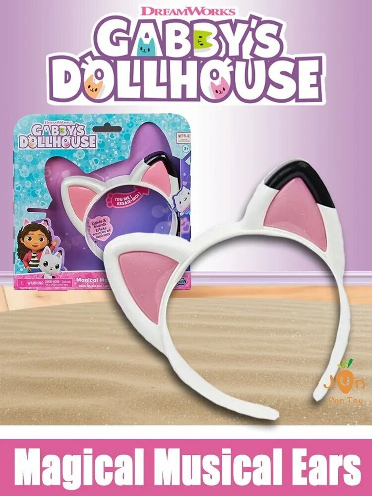 Spin Master Gabby's Dollhouse Magical Musical Ears / Детские интерактивная игрушка, музыкальные кошачьи ушки, подходят для детей от 3 лет и старше
