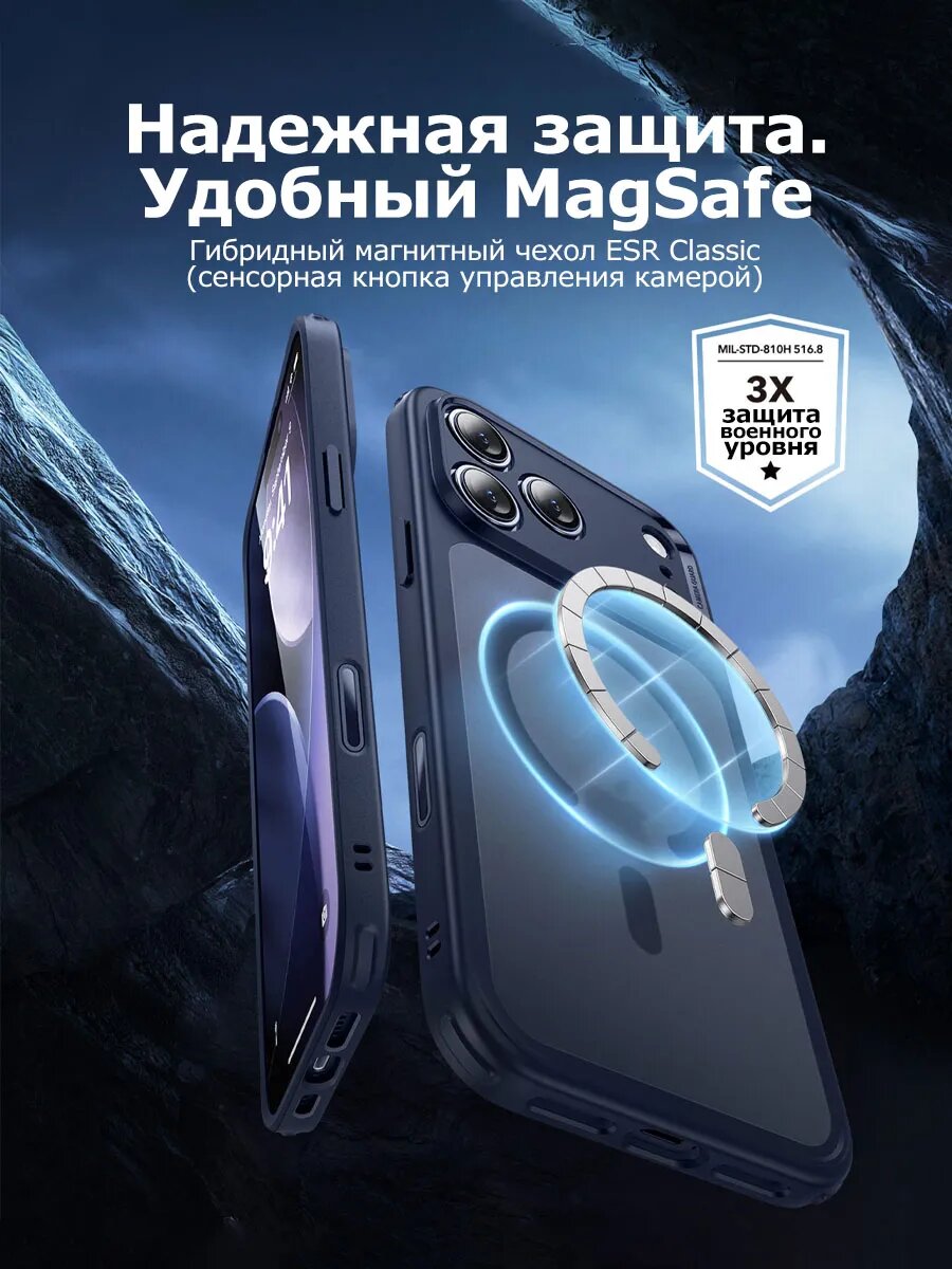 Чехол на iPhone 17 Pro Max — фото 1