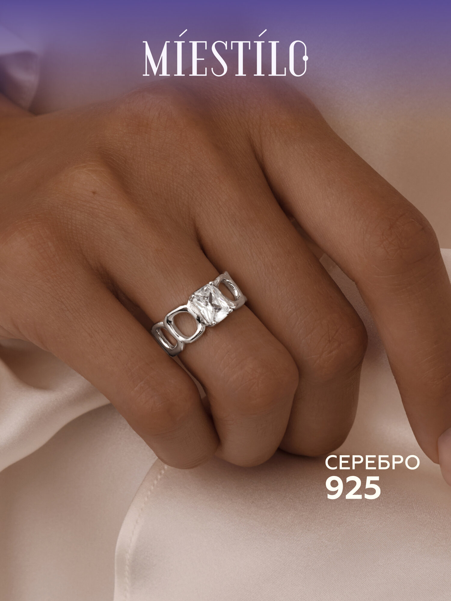 Кольцо широкое, серебро, 925 проба, фианит