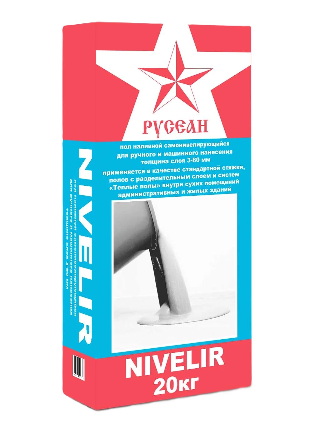Русеан "Нивелир" быстротвердеющий наливной пол (20кг), серый
