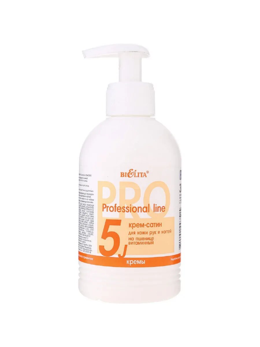 Крем-сатин для рук и ногтей Bielita Professional line Витами