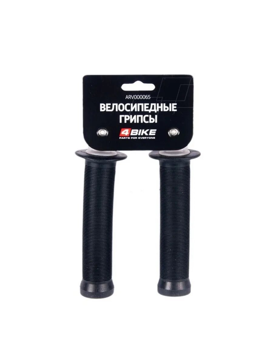 Грипсы велосипедные 4BIKE ARV000065 147 мм с фланцем с закрытым торцом