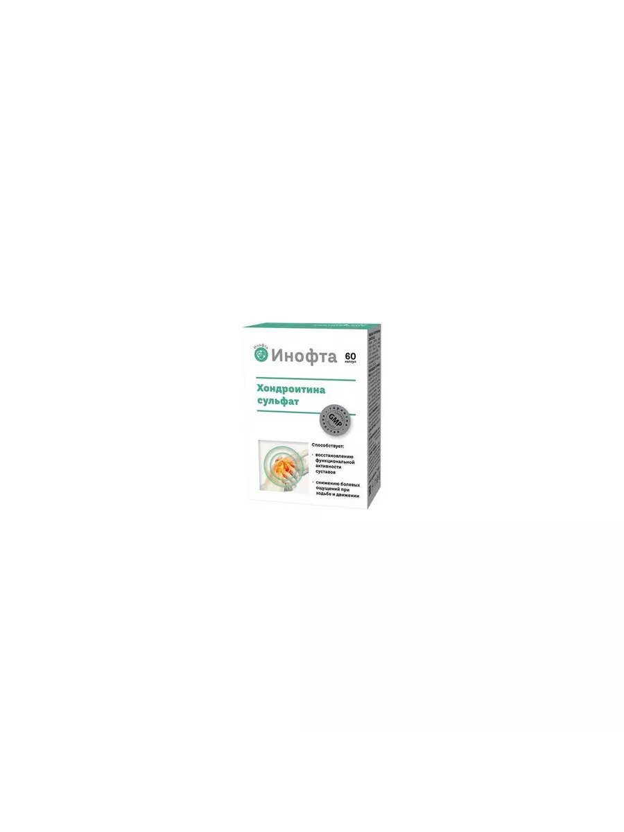 Инофта Хондроитина сульфат, 500 мг, капсулы, 60шт.