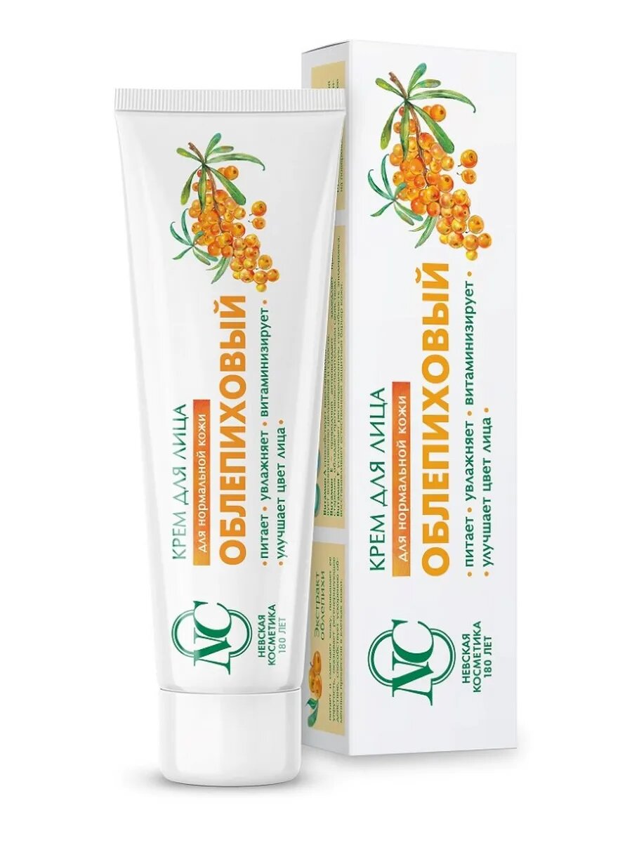 Невская косметика крем для лица облепиховый 40 мл