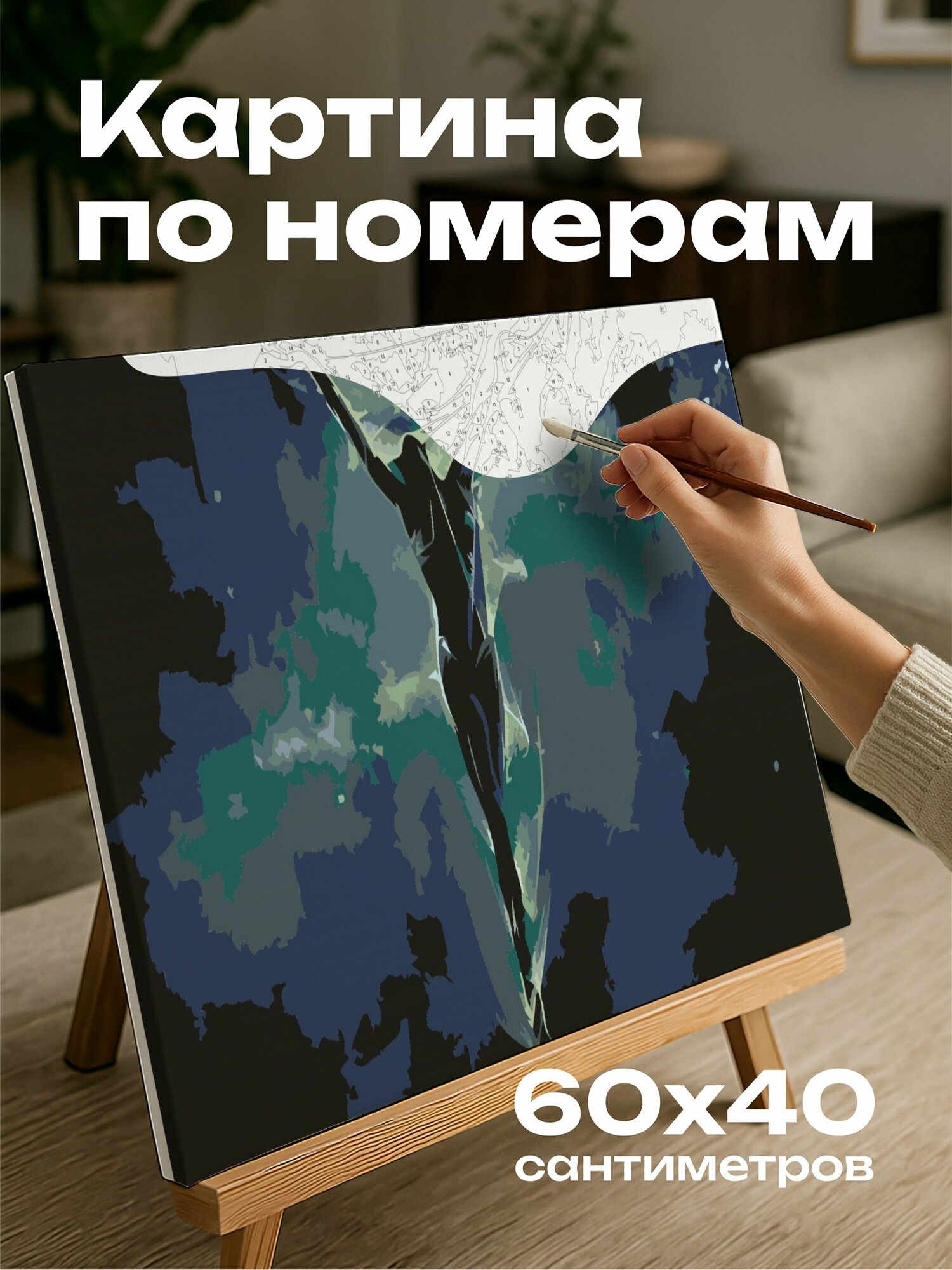 Картина по номерам 60x40 см, гимнастка, воздушный шелк, ночное небо, цифровые манипуляции, фотография, неземная красота