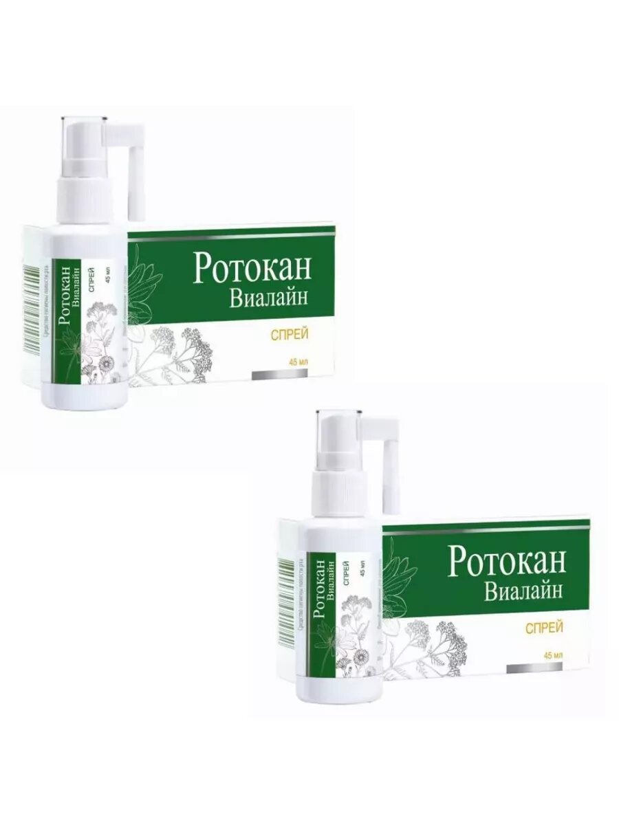 Спрей для полости рта 45 мл - 2 шт.