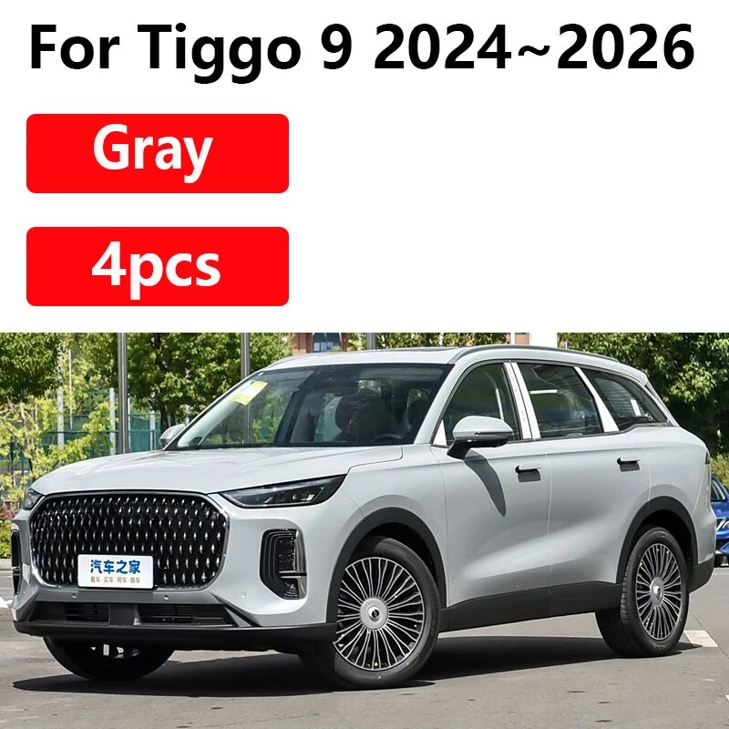 Автомобильные брызговики для Chery Tiggo 9 2024 Fulwin T9 8 L 2025 2026 Защита брызговиков Переднее колесо Крыло краска для запекания Аксессуары для брызговиков Technology Gray