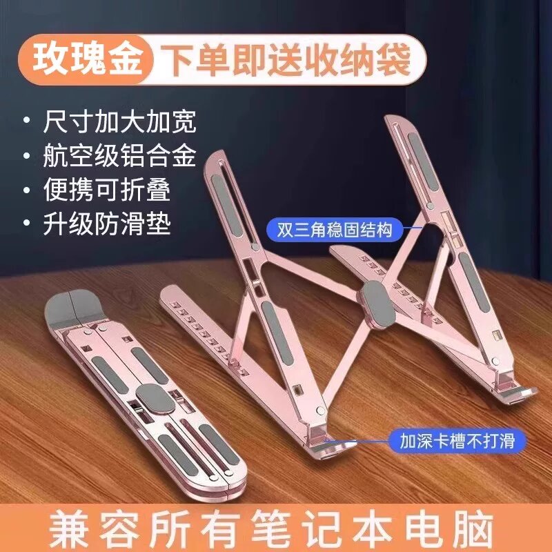 Подходит для игрового ноутбука Mechanical Revolution Jiaolong 16pro, специальная подставка Yao Shi 16super, настольная
