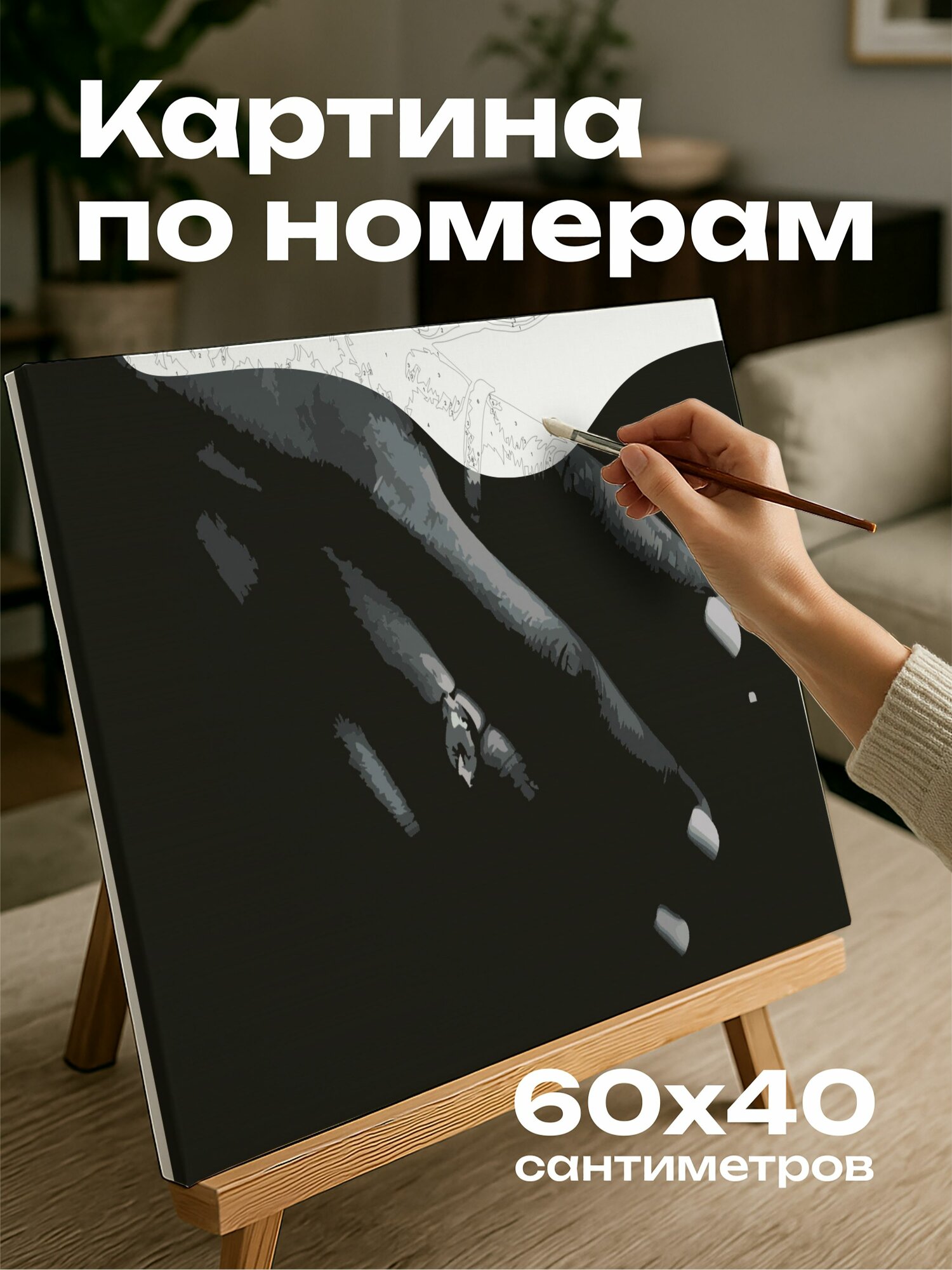 Картина по номерам 60x40 см, Ключ к счастью: обручальное кольцо