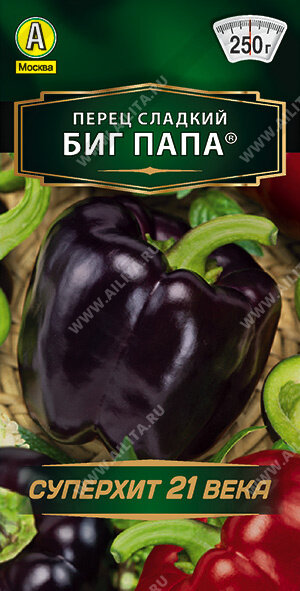 Перец сладкий Биг папа