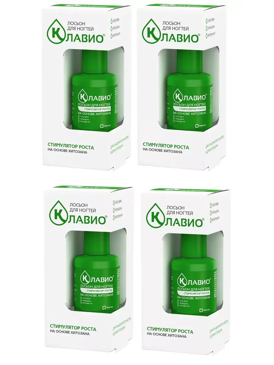 Лосьон для роста ногтей 20мл - 4 шт.