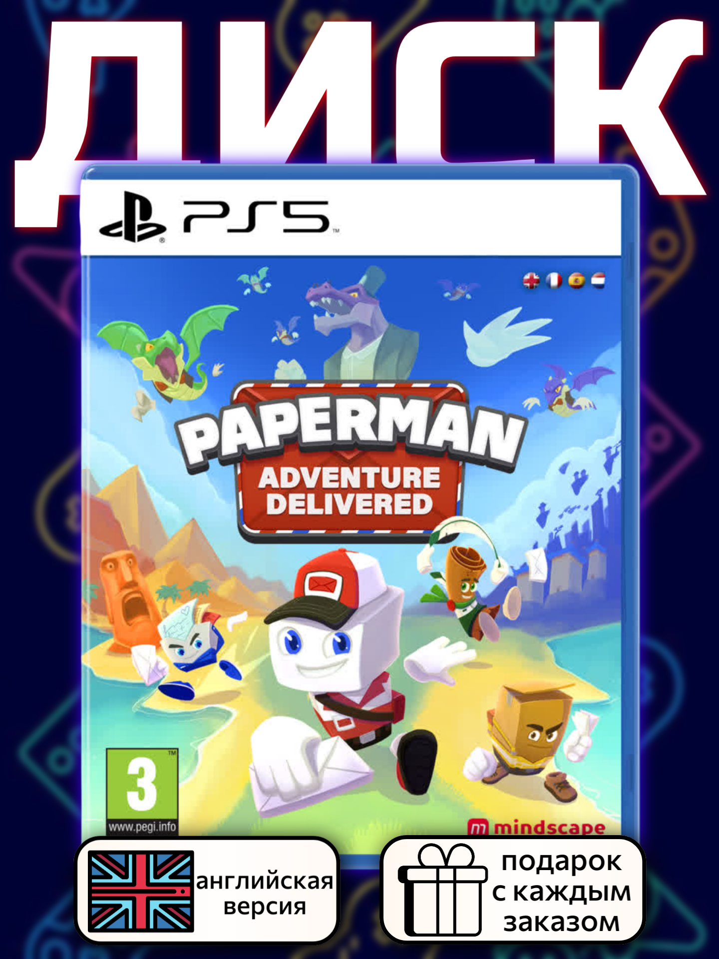 Игра Paperman: Adventure Delivered, для PlayStation 5, английская версия